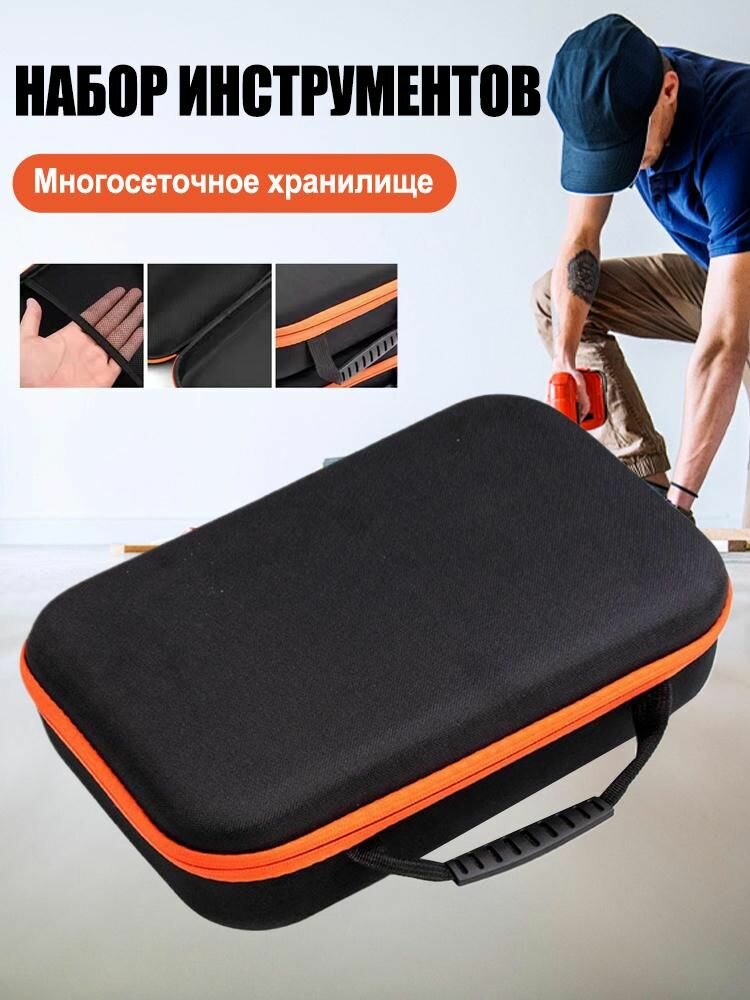 Кейс для инструментов лобзика и шуруповерта，32.5*22.5*8cm，Черный / оранжевый