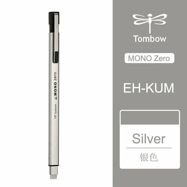 Ластик Tombow MONO Zero 2,5 мм Серебряный, Светло-серый