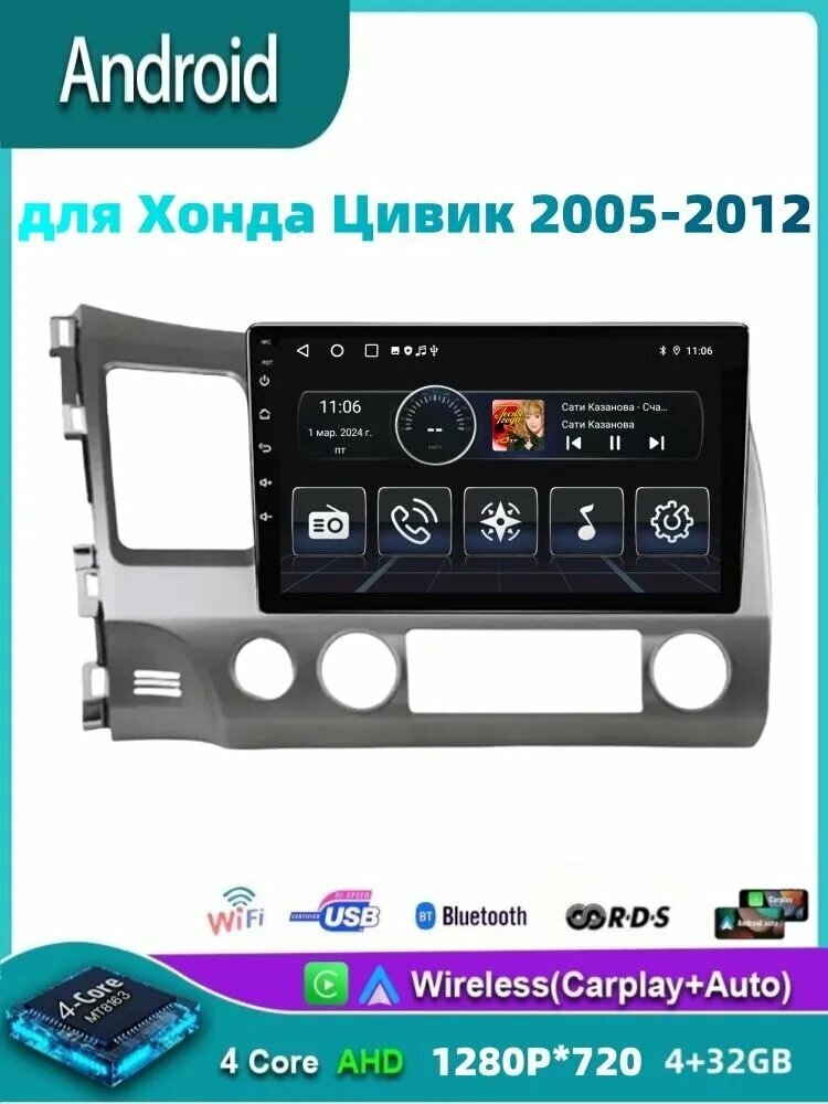 ZKAI Автомагнитола, диагональ: 10.1", 2 DIN, 4ГБ/32ГБ