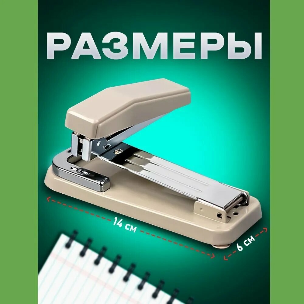Степлер, скобы № 24/6, 26/6, до 25 листов — фото 1