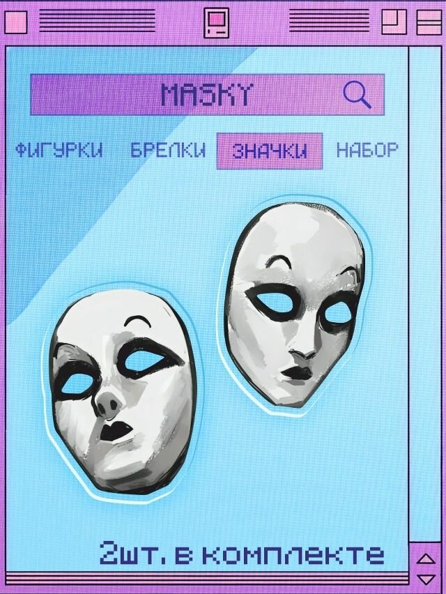 Набор значков