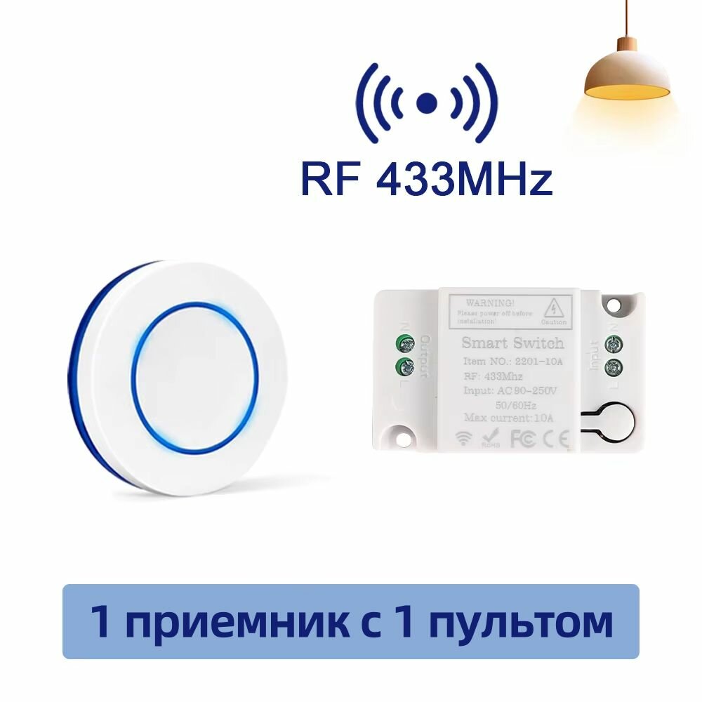 RF 433 МГц с дистанционным управлением Мини-релейный приемник Домашний светодиодный выключатель лампы