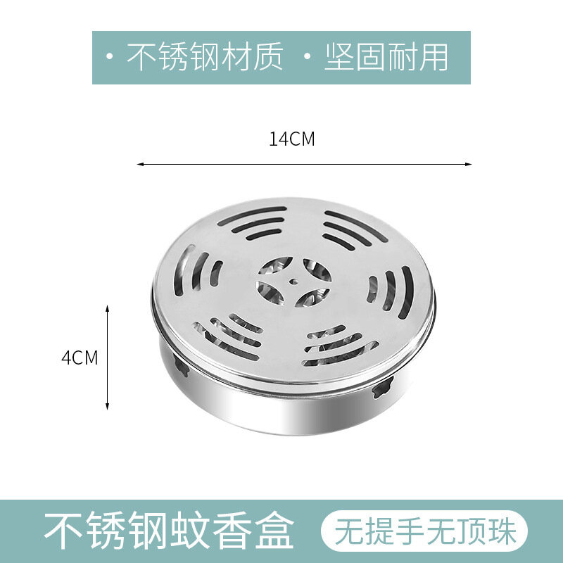 Портативная коробка для комаров из нержавеющей стали с крышкой, огнестойкий бытовой лоток для комаров, креативный