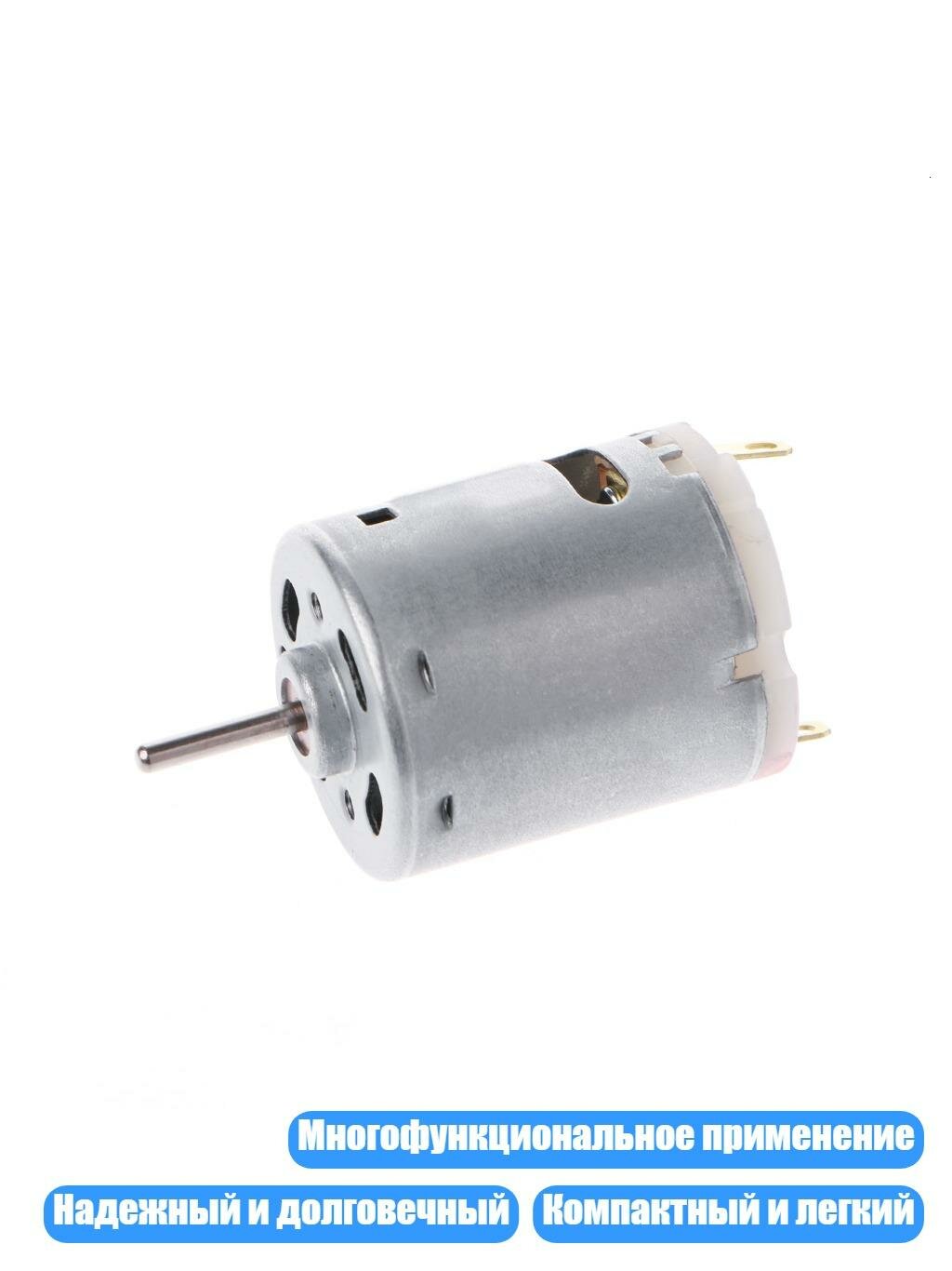 36W щеточный двигатель постоянного тока
