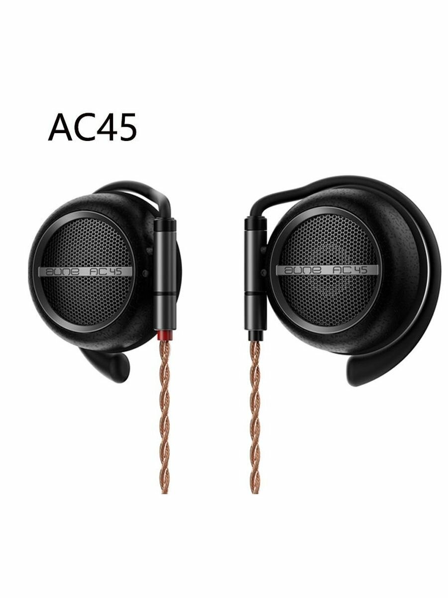 Aune AC45 Наушники для аудиофильных наушников