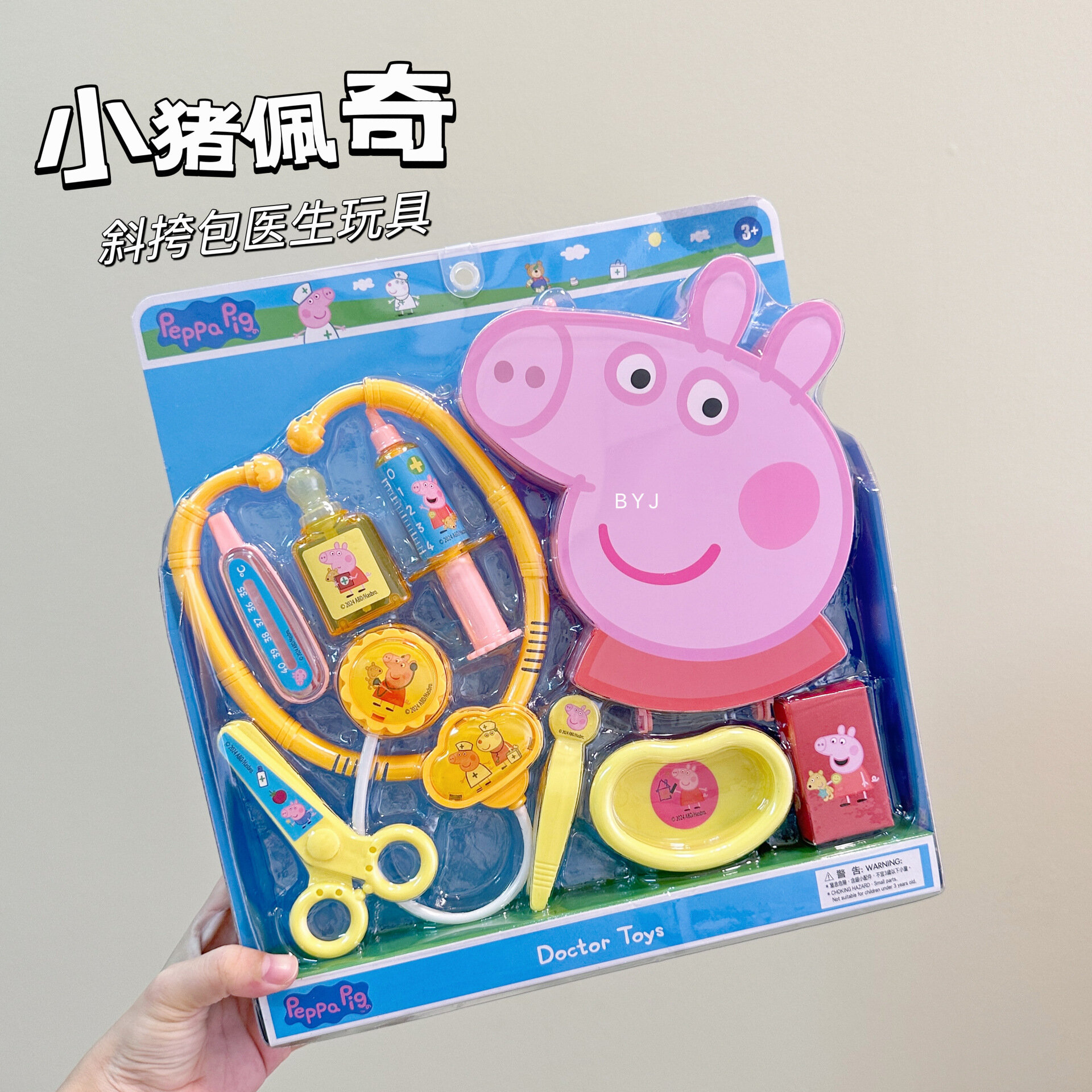 Игровой набор для детей, имитация медсестры с фонендоскопом, игрушка для мальчиков и девочек, симуляция маленького доктора, набор игрушек в виде свинки Пеппы
