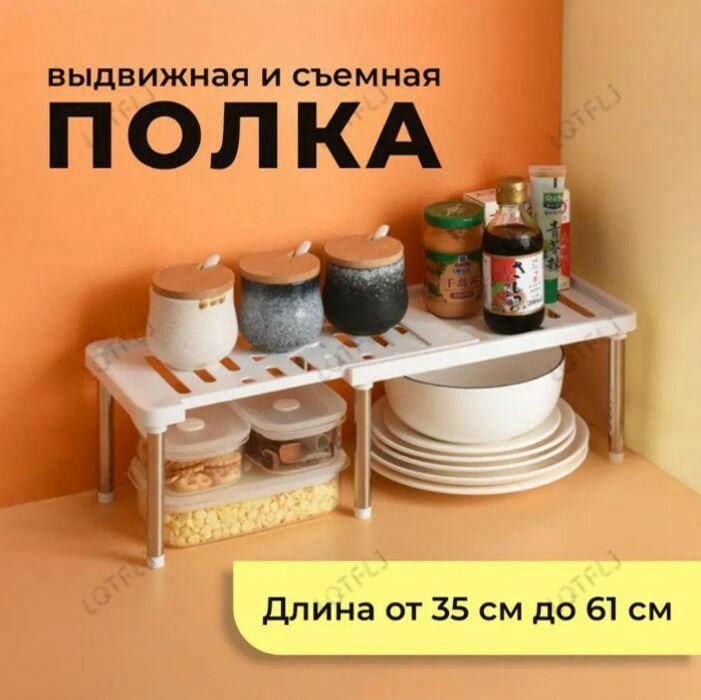 Стеллаж для выдвижного стола, подставка для специй для кухни