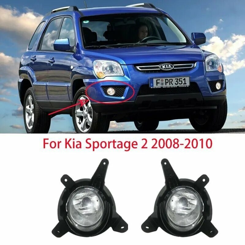Фары автомобильные, Противотуманная фара, 2 шт, арт. Автомобильный противотуманный фонарь для KIA Sportage 2 2008-2010 автомобильный передний бампер противотуманный фонарь
