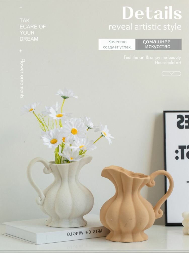 Керамическая ваза-чайник "одри. STYLE", настольная, желтая, 1 шт — фото 1