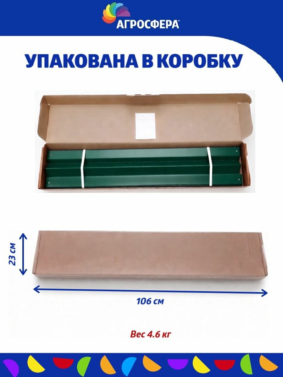 Крышка для компостера Агросфера, оцинкованная, зеленая, 100х100см — фото 1