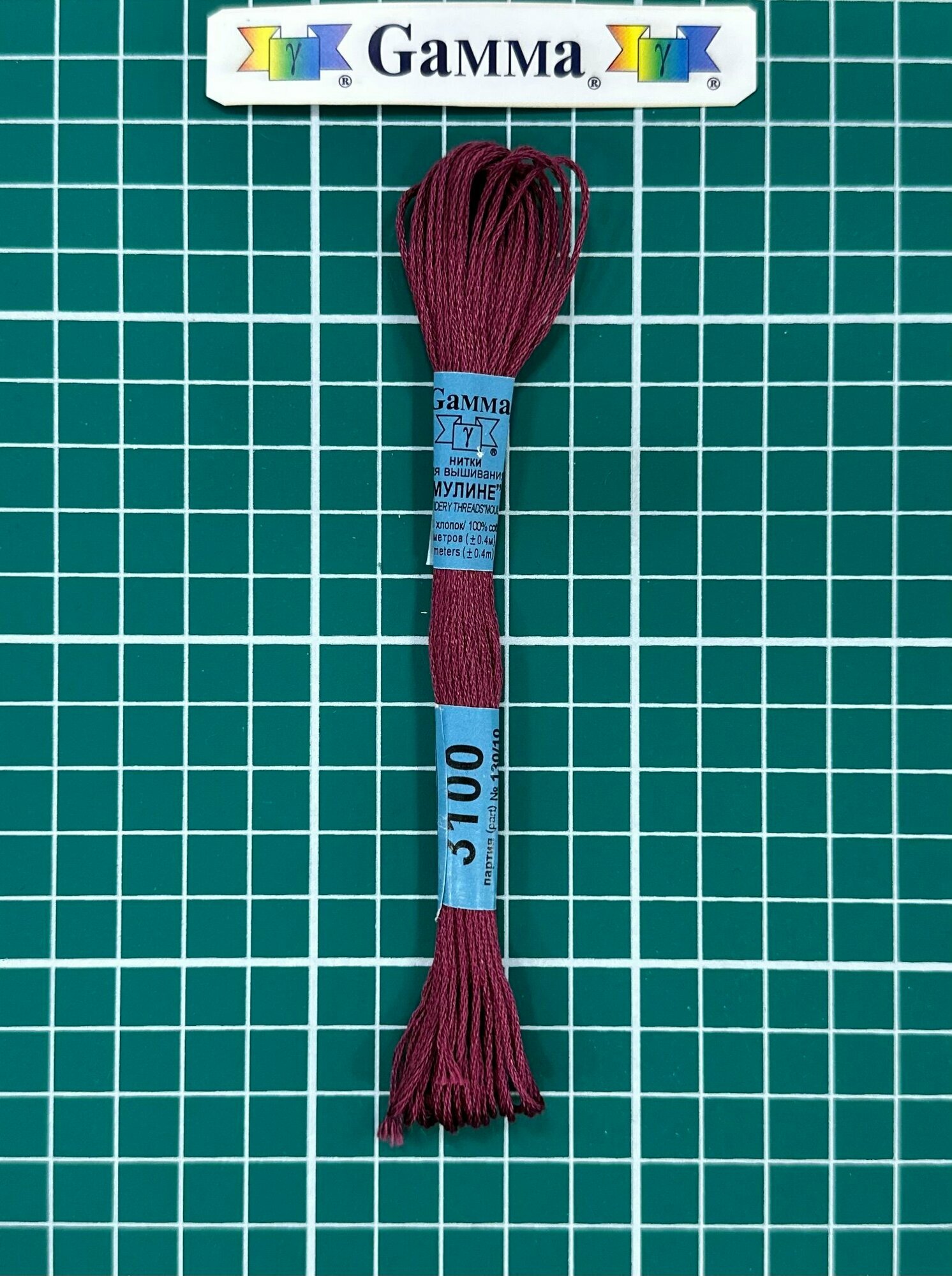 Мулине Гамма, цвет 3100G, вышивальные нитки