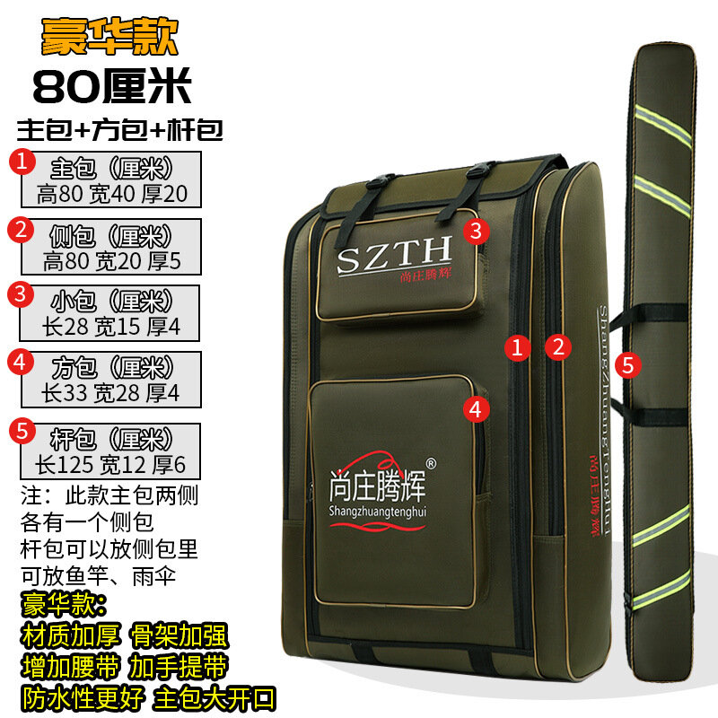 Сумка для рыболовного кресла Shangzhuang Tenghui, большой рыболовный рюкзак, рюкзак для рыболовного снаряжения с защитным чехлом для рыбы, сумка для удочек, сумка для рыболовного снаряжения и удочек.