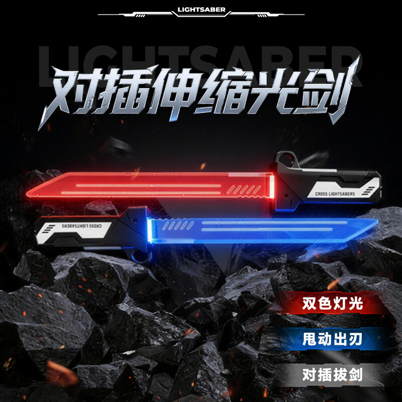 Новая модель двойного меча с двумя лезвиями, выдвижной световой меч, игрушка для детей, светящийся меч для мальчиков и девочек, крутой двойной лазерный меч
