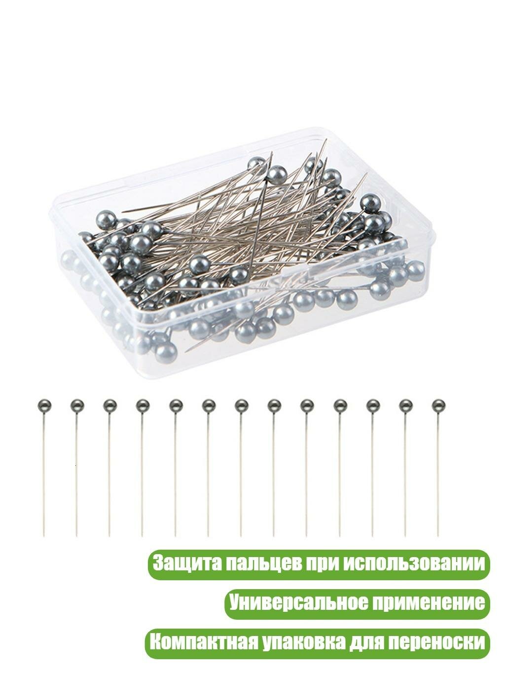 Цветные канцелярские кнопки с круглой головкой, жемчужно - серый