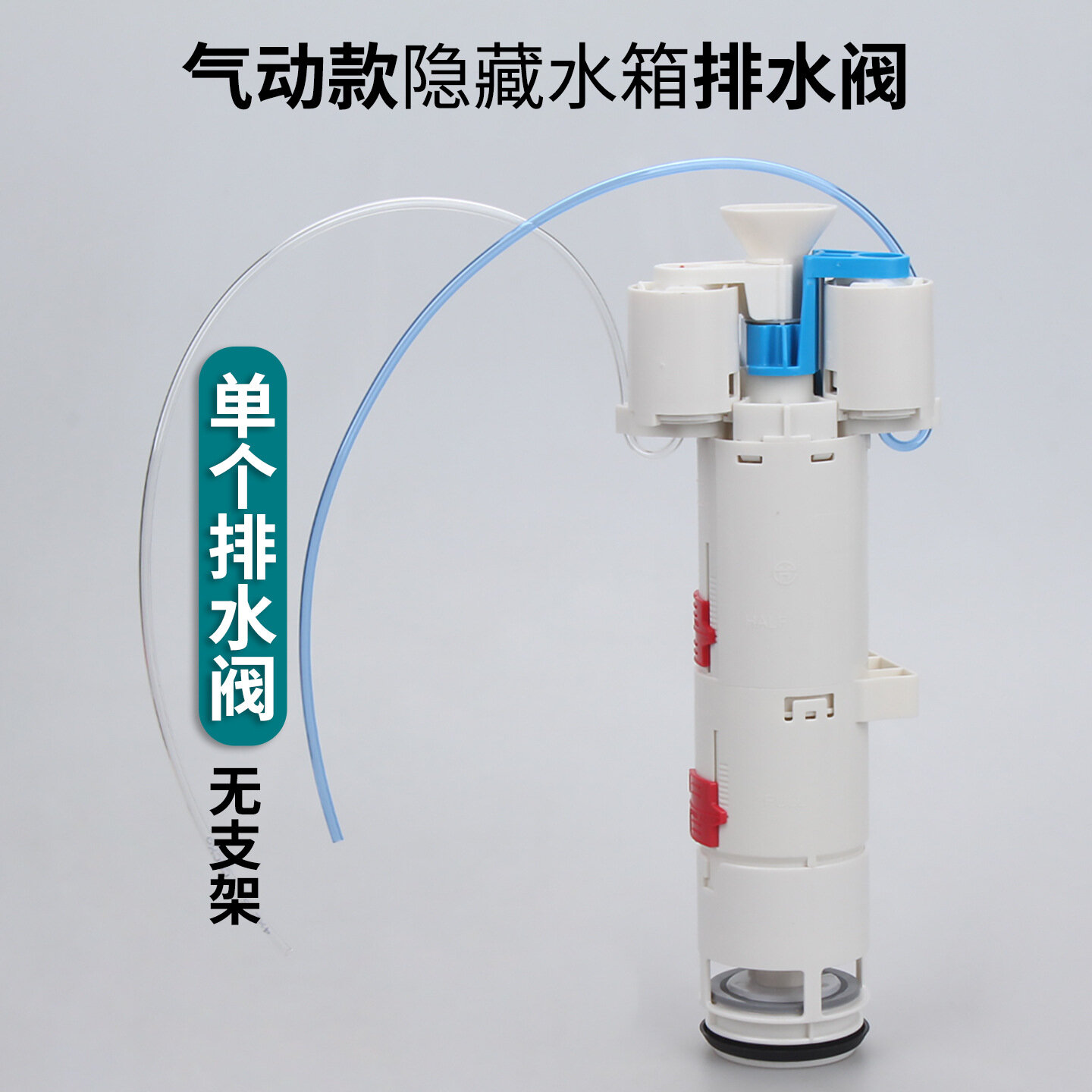 Набор аксессуаров для скрытого водяного бака, настенный клапан для слива унитаза, впускной клапан, запорный клапан, выпускной клапан