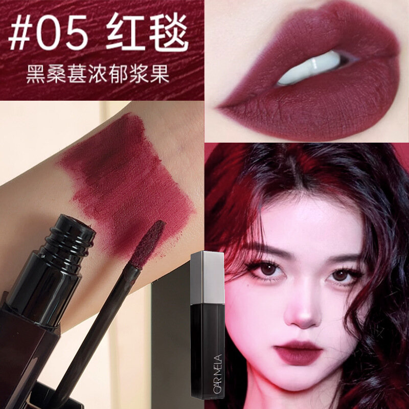 CARMELA Губная помада Carmela Матовая туманная губная помада Молочный кофейный цвет Коричный молочный чайный цвет Нюдовый цвет Без макияжа