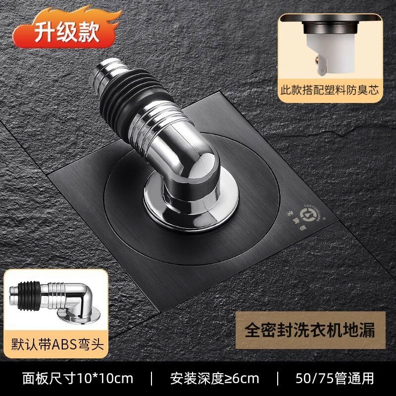 Старинный медный слив в стиле мастера, полностью медный, без запаха, для стиральной машины, ванной, душа, минималистичный, чистый медный слив, без запаха