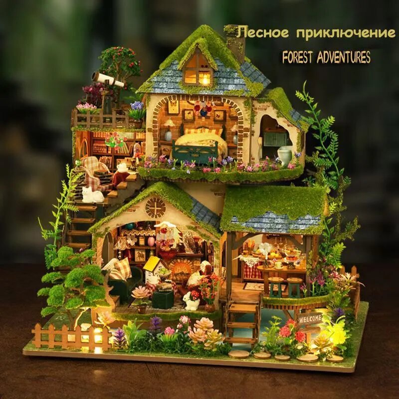 Лесное приключение в хижине своими руками, деревянный домик в сборе, детские игрушки, подарки