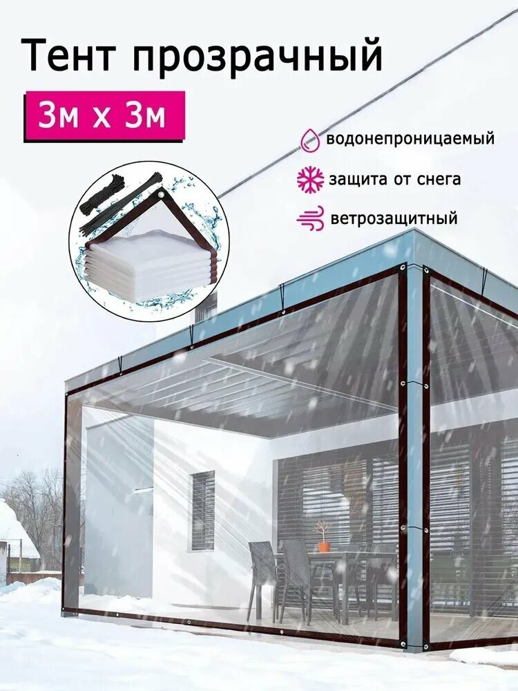 Водонепроницаемый брезент, Прозрачный тонкий чехол с защитой от разрывов и нержавеющими прокладками