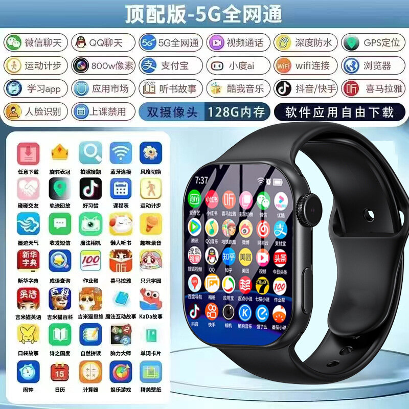 Детские умные часы с большим экраном на Android, слотом для SIM-карты, видео, позиционированием, двойной камерой, фото, часы-телефон для учеников начальной школы