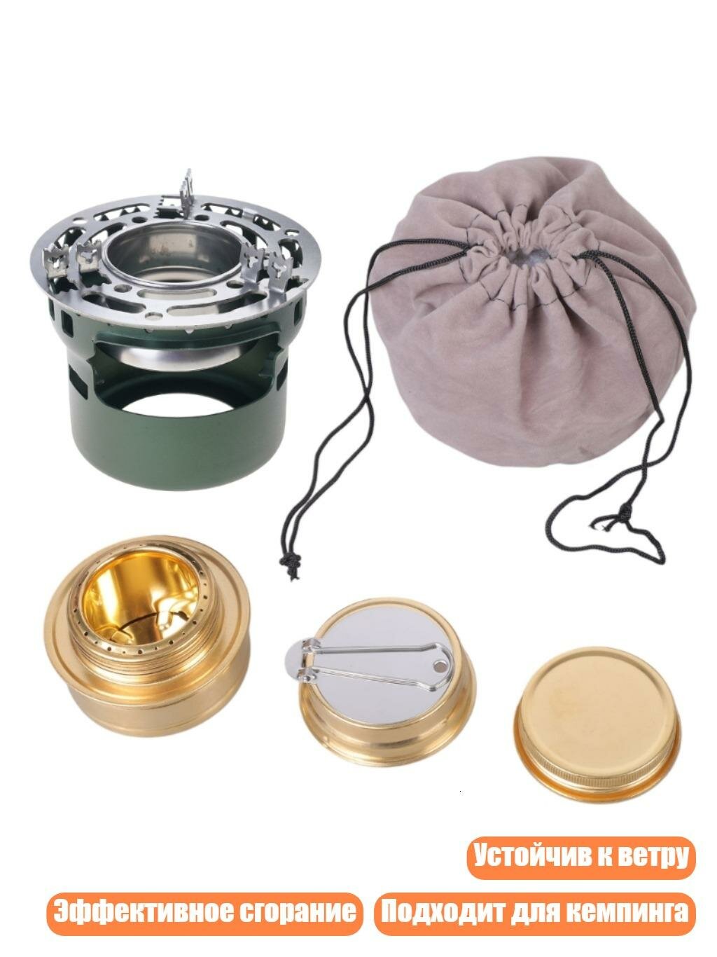 Ветроустойчивая мини-горелка для пикника, темно - зеленый