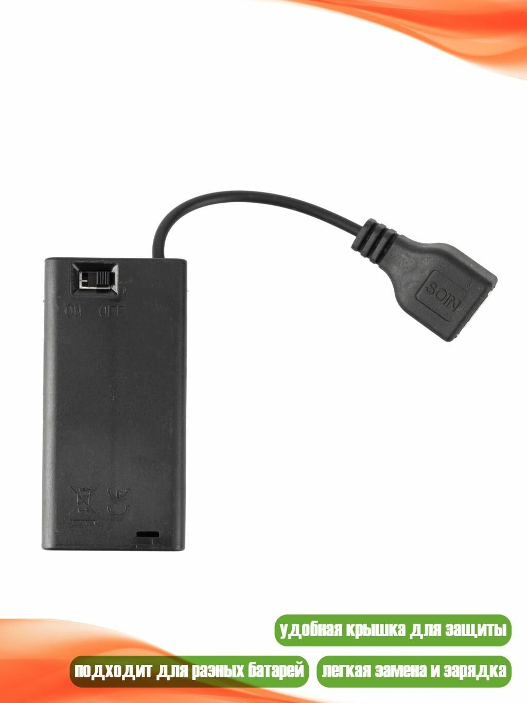 Кейс для батареек AA с крышкой и USB-разъемом, - 2