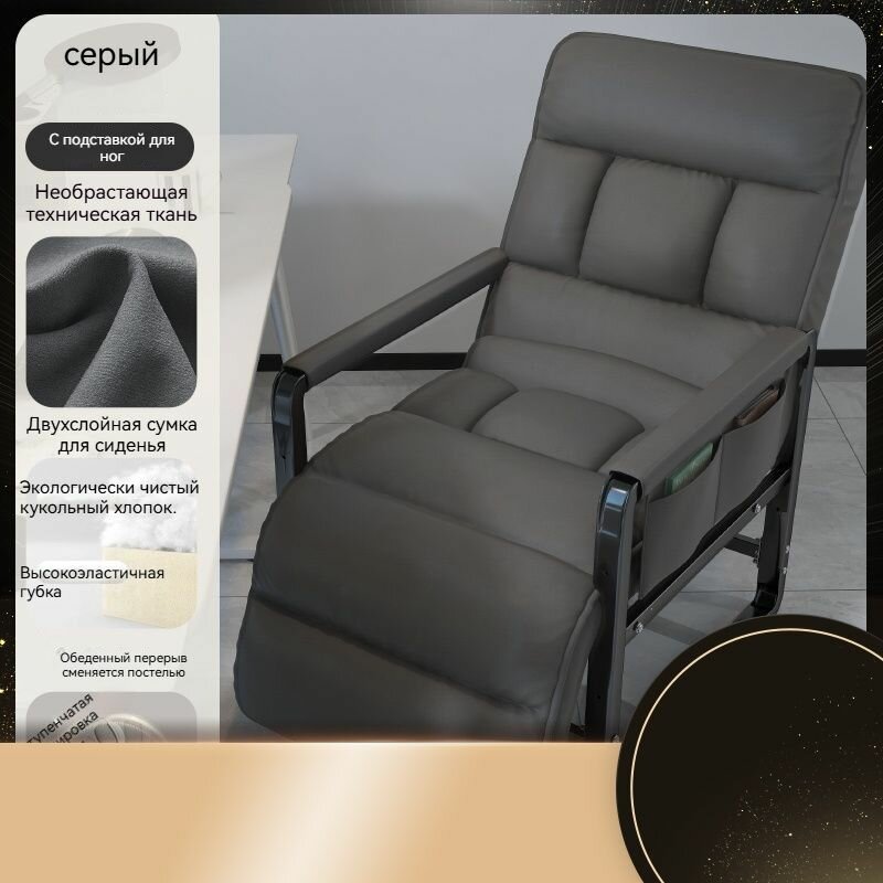 Дormitory ленивый диван для дома, кресло и стол для спальни, удобный кресло для письменного стола для долгого сидения, кресло с спинкой для письменного стола, наклонируемый отдыхающий компьютерный стул。