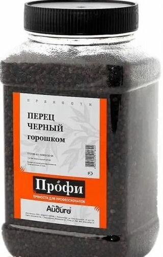 Приправа Айдиго Перец Черный горошком 800 гр
