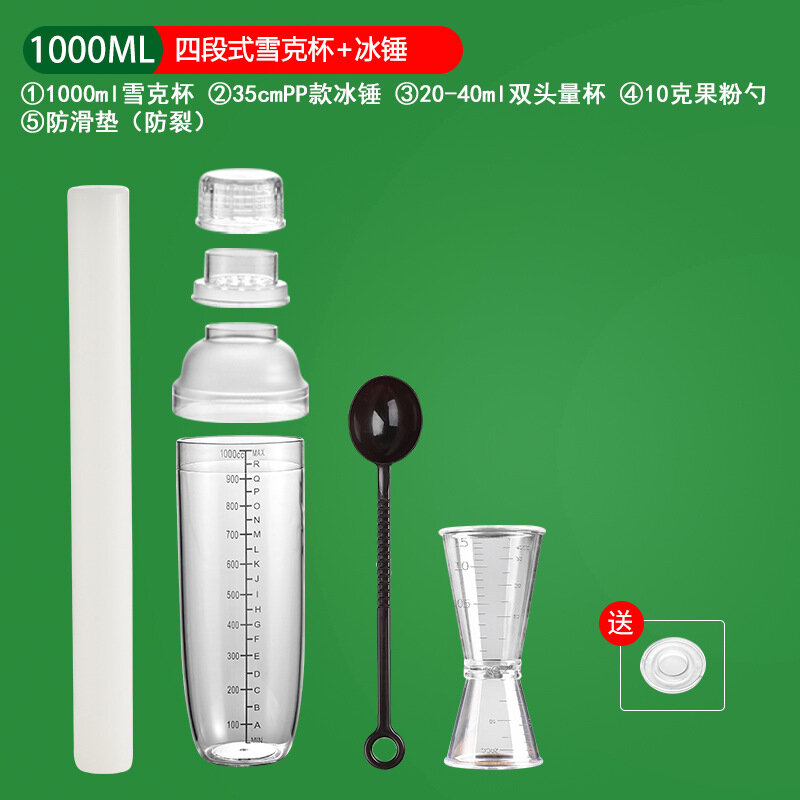 Шейкер с ручным прессом для лимона, ручной шейкер с мерной шкалой для молочного чая, инструменты для коктейлей, миксер-шейкер