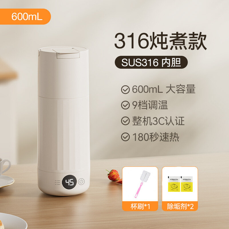 2026 Новая модель кипятильника для воды, портативный умный электрический кипятильник с цифровым дисплеем, 600 мл, большой емкости, электрический кипятильник для варки