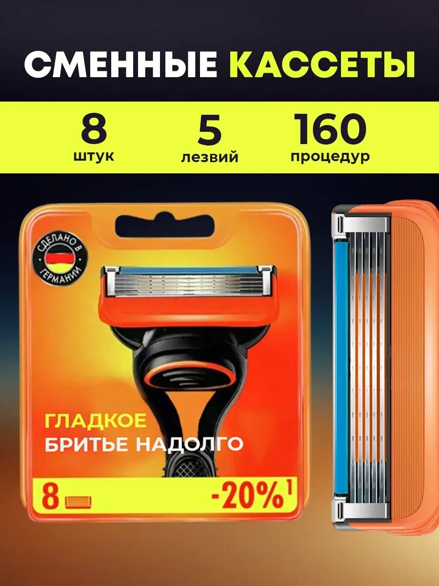 Кассеты подарочный набор для мужчин косметический