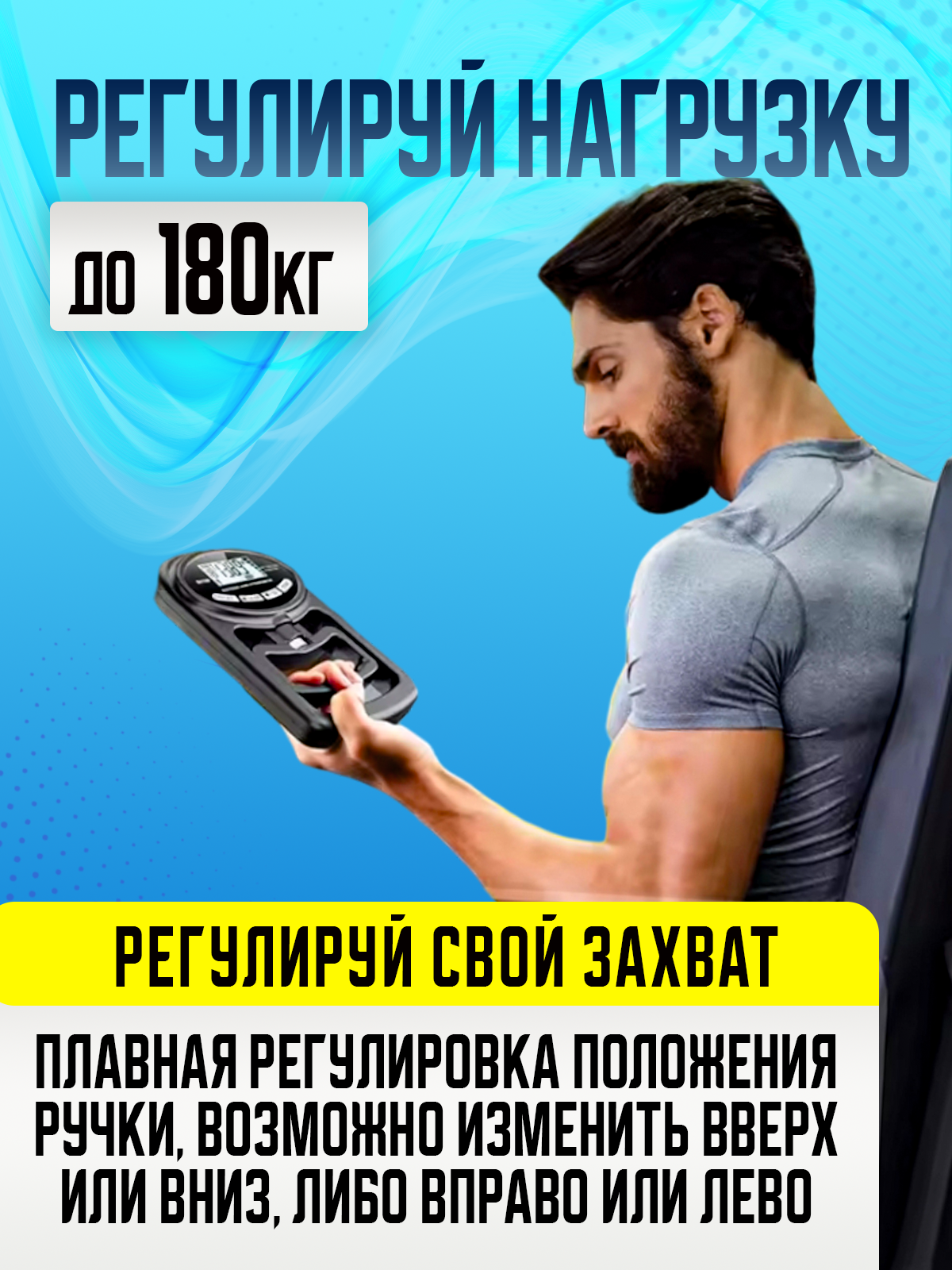Эспандер кистевой HONGXIN EH-109 180 кг для пальцев рук, динамометр тренажер, силомер измеритель силы хвата электронный