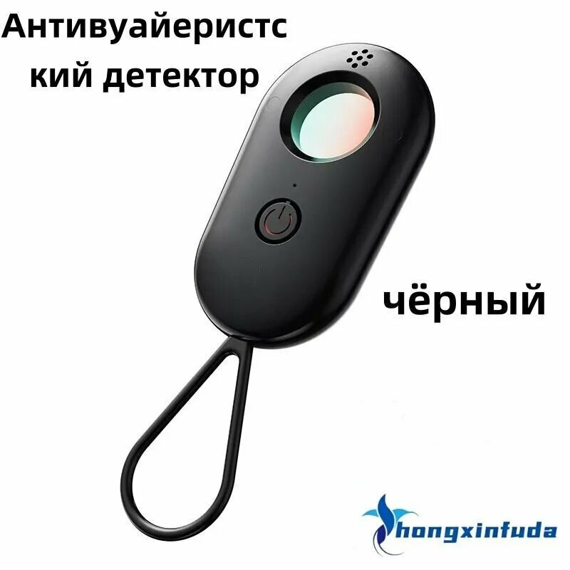 Hongxinfuda Детектор электромагнитного излучения TCQ-A