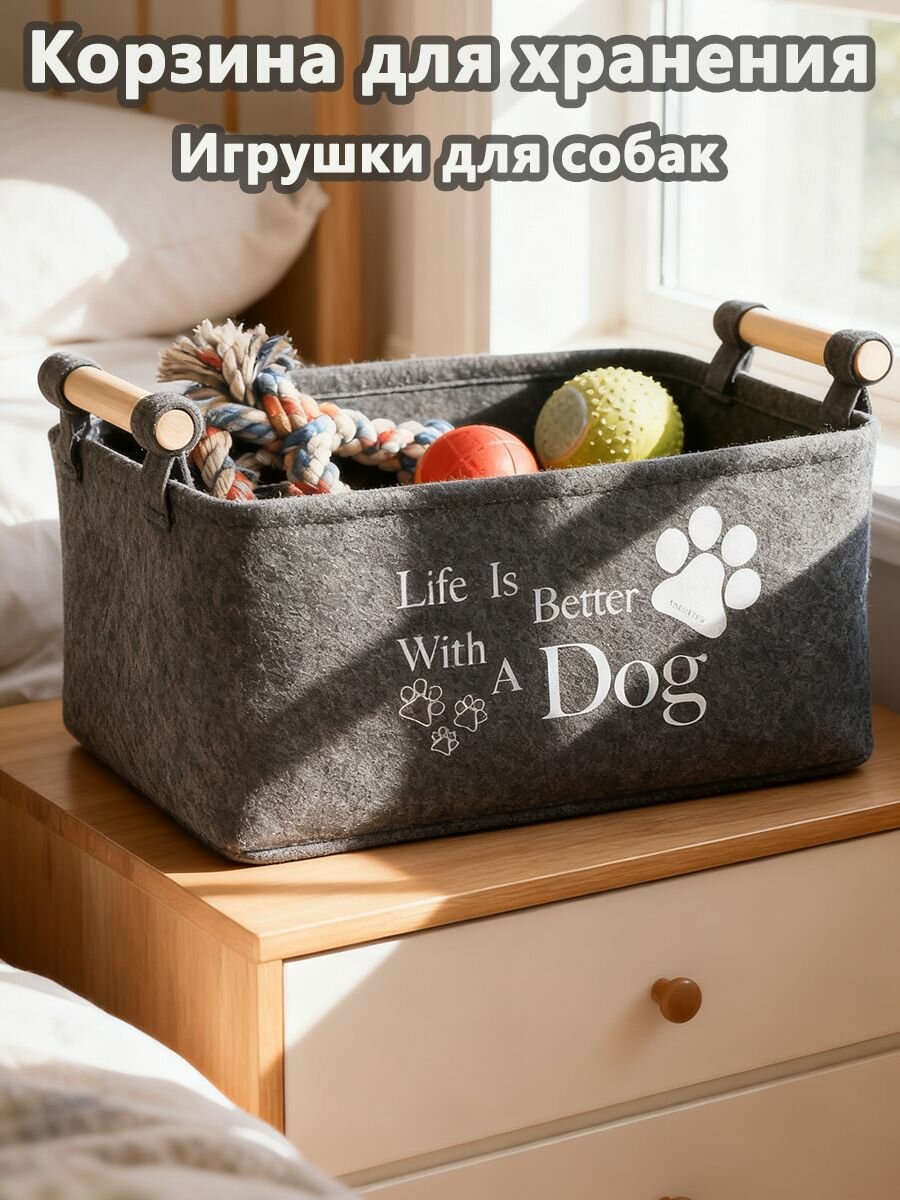 Корзина для игрушек собак, подходит для хранения большого количества игрушек для домашних животных, подгузников, щеток, лакомств и других аксессуаров