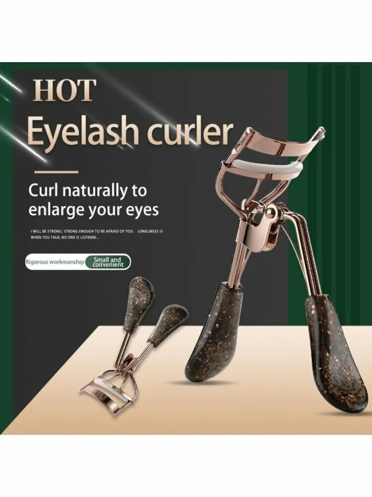 Керлер для подкручивания ресниц