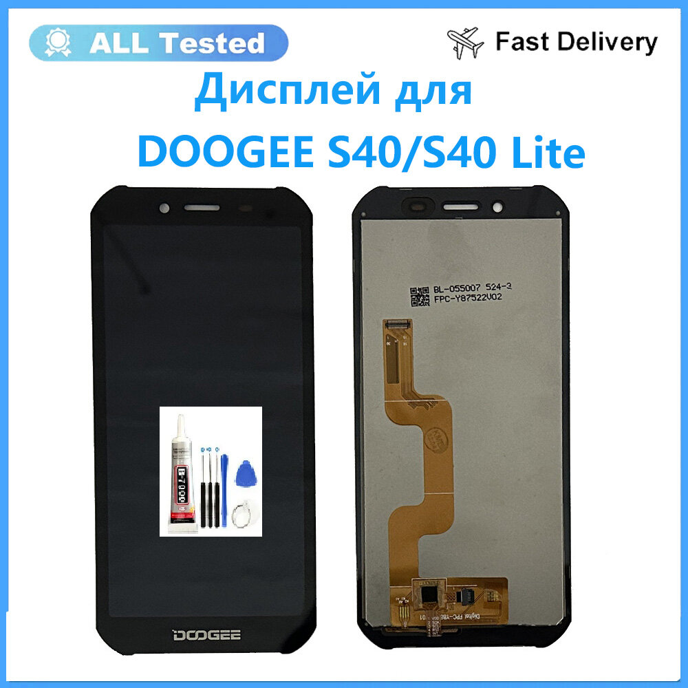 Дисплей для Doogee S40 S40 Lite S40 Pro, дисплей в сборе с сенсорным экраном, черный , содержать инструментов