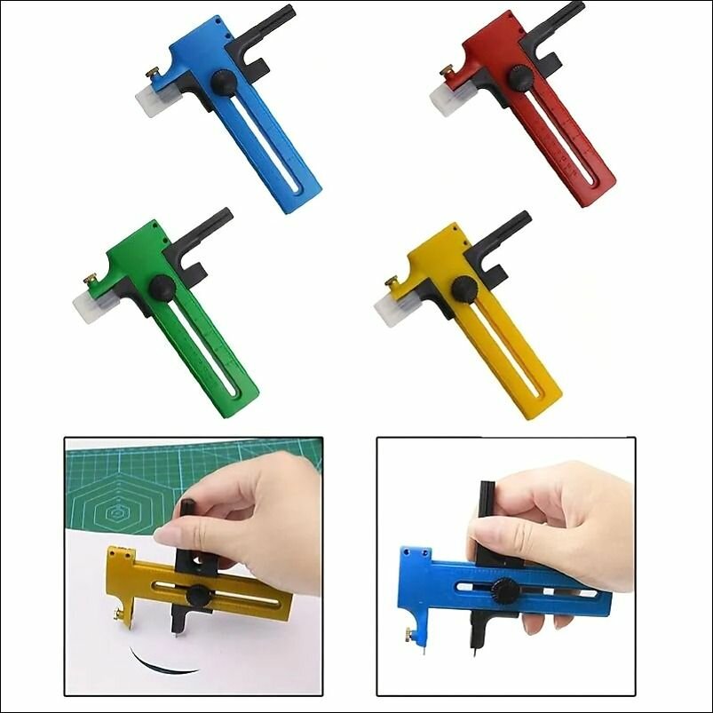 Нож - Циркуль Круговой