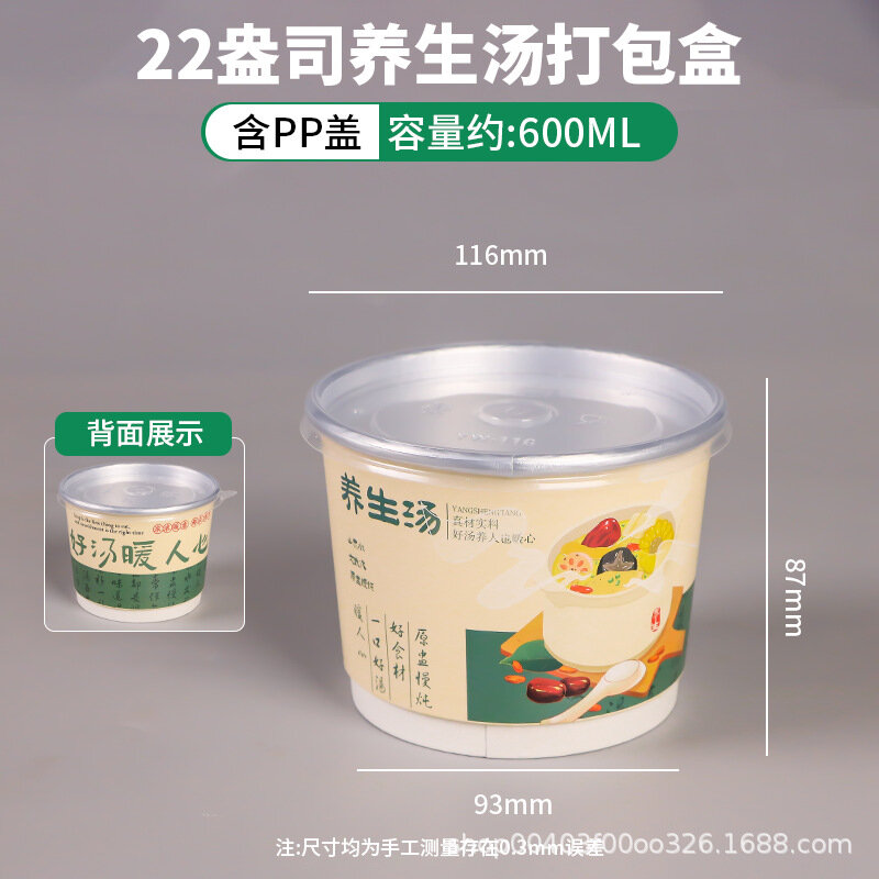 Одноразовая суповая коробка из алюминиевой фольги, кастрюля для тушения, здоровая суповая коробка с крышкой, высококачественный изолированный контейнер для еды