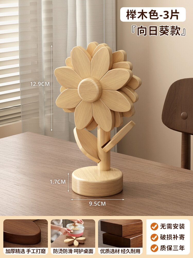 Подставка под тарелки с подсолнухами, термоизоляционная подложка, подставка для кастрюль из массива дерева, антиожоговая подложка для кухонного стола, подставка для тарелок и мисок