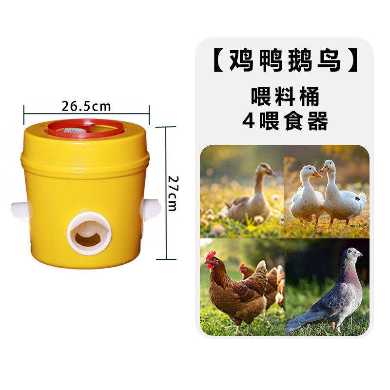 Новая поилка для птицы, устройство для кормления кур, уток, гусей, перепелов, птиц, голубей, автоматический дозатор воды и корма