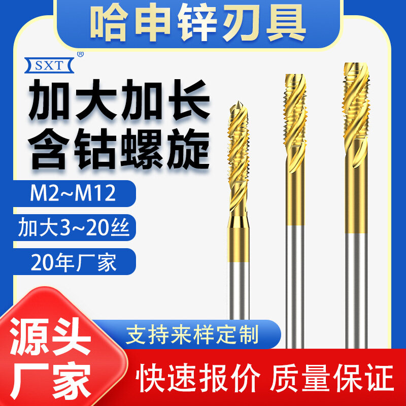 Кобальтовое покрытие титана удлиненная спираль M2M3M4M5M6M8M10M12 * 100 0.03 0.05 0.1 0.2 M4 * 100 0.03 [кобальтовая