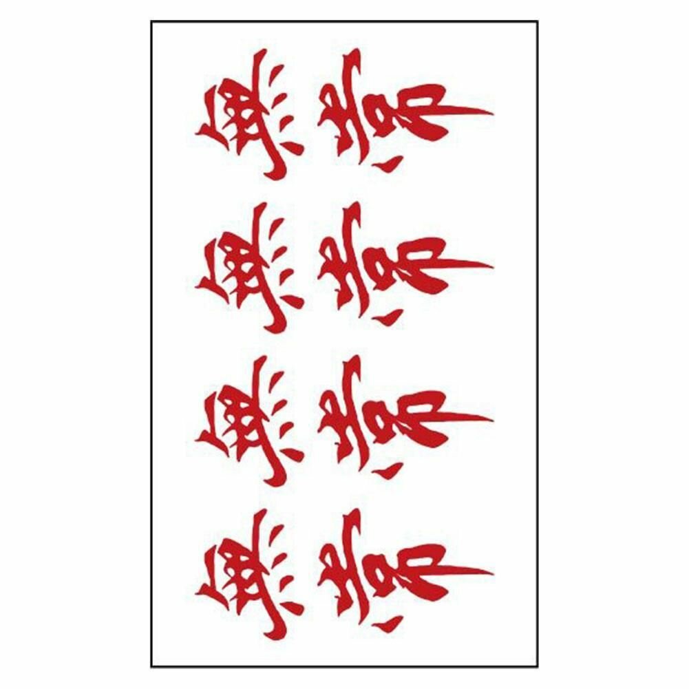 Водостойкая тату-наклейка с красными китайскими иероглифами