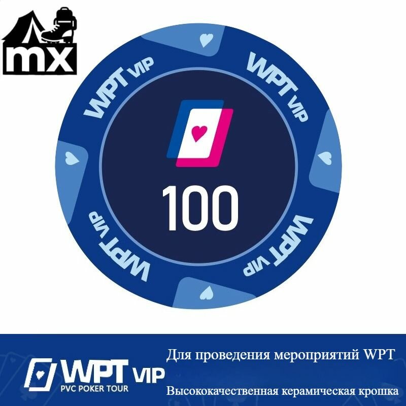 40 мм, предназначены для игр в покер WPT, высококачественные керамические фишки, Техасский холдем, различного номинала, 20 штук в группе