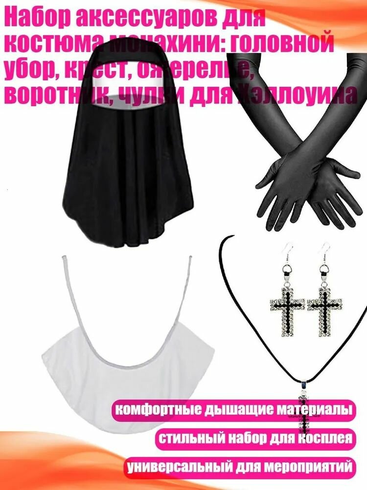 БДСМ одежда