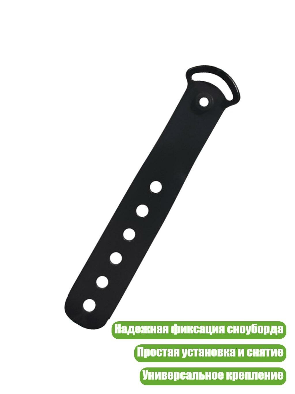 Крепление для сноуборда с износостойким ремнем, Прокладка с отверстием A