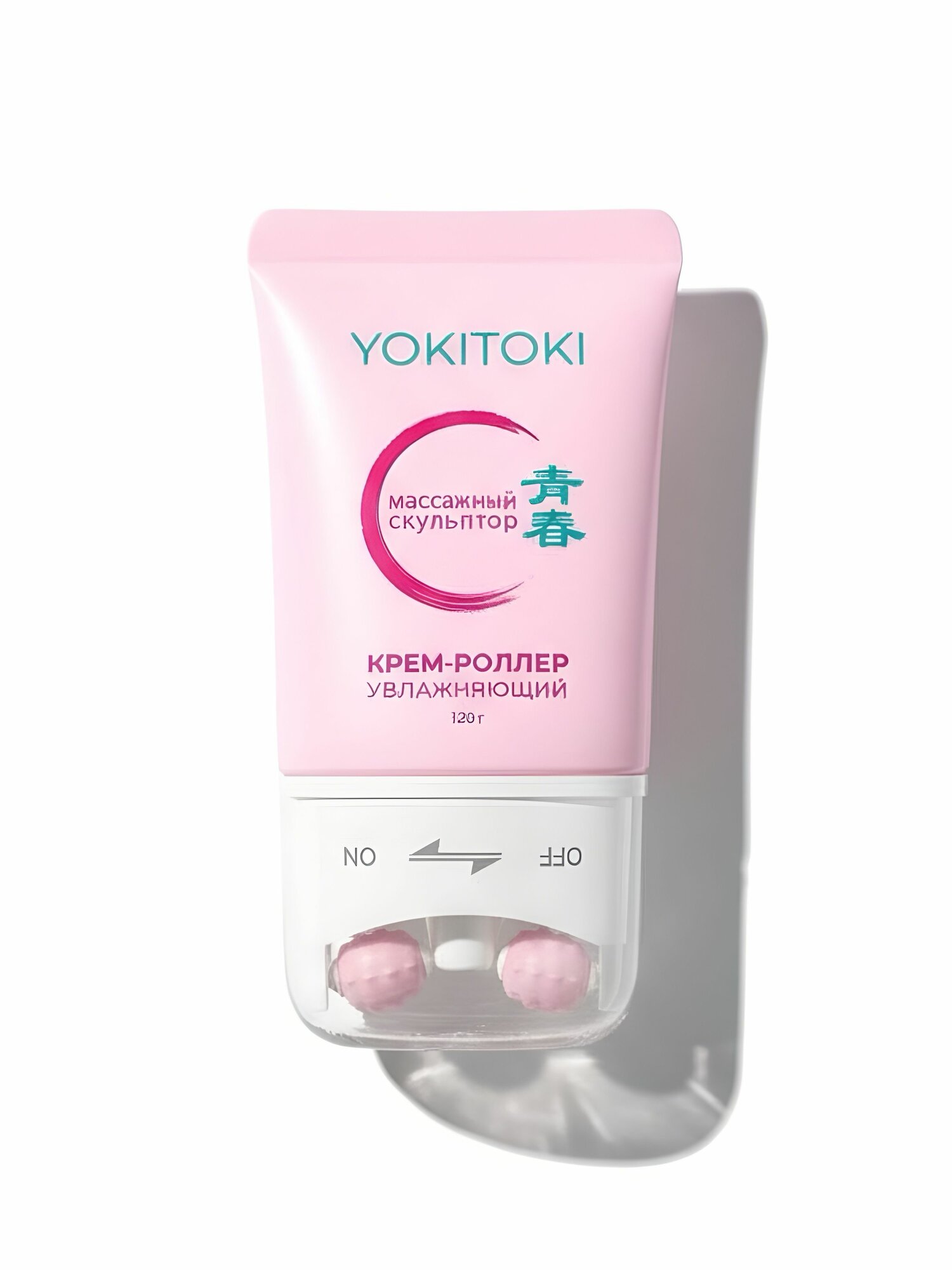 Крем-роллер массажный, YOKITOKI, увлажняющий