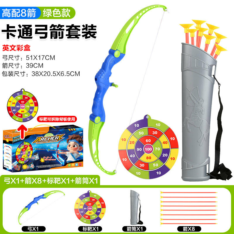 Набор детских игрушек для родителей и детей, спортивные игрушки на улице, мишень с присоской, игрушка для мальчиков