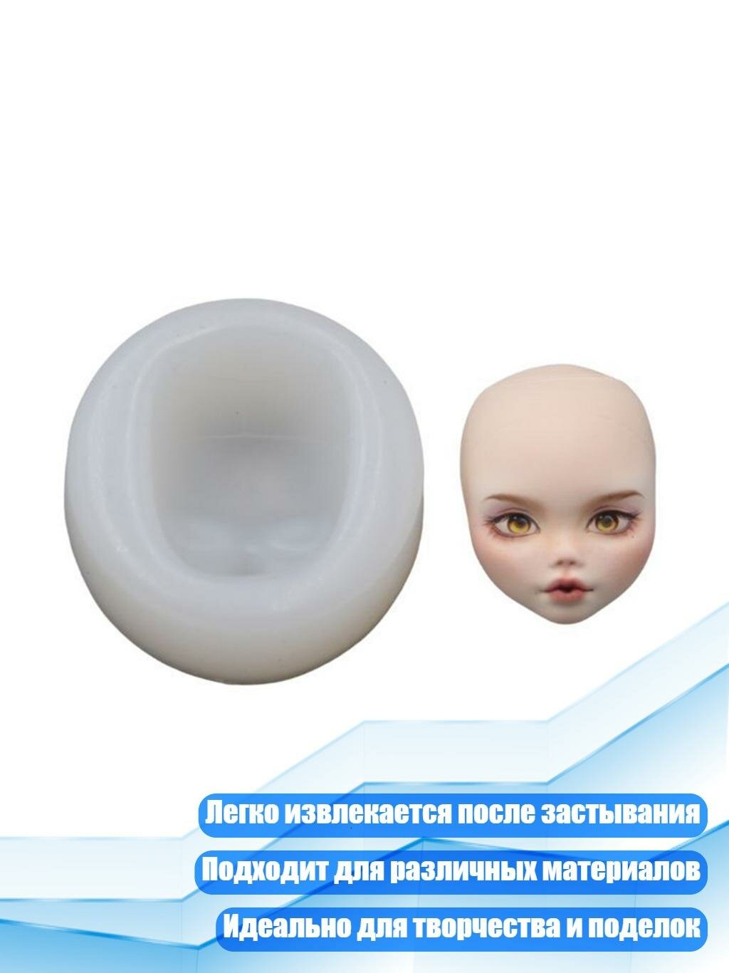 Формы для глины и эпоксидной смолы, эльфы