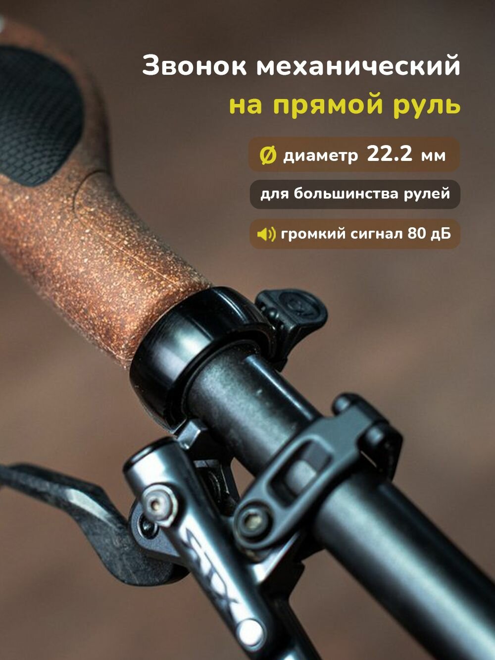 Звонок Knog Oi Classic Black S