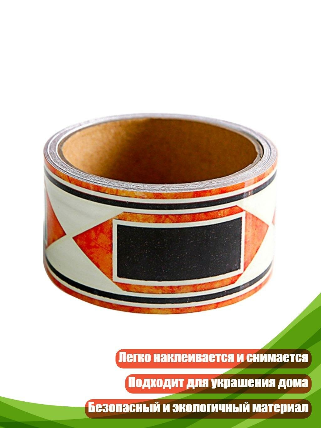 Светящаяся самоклеящаяся лента 3,0 м, 3